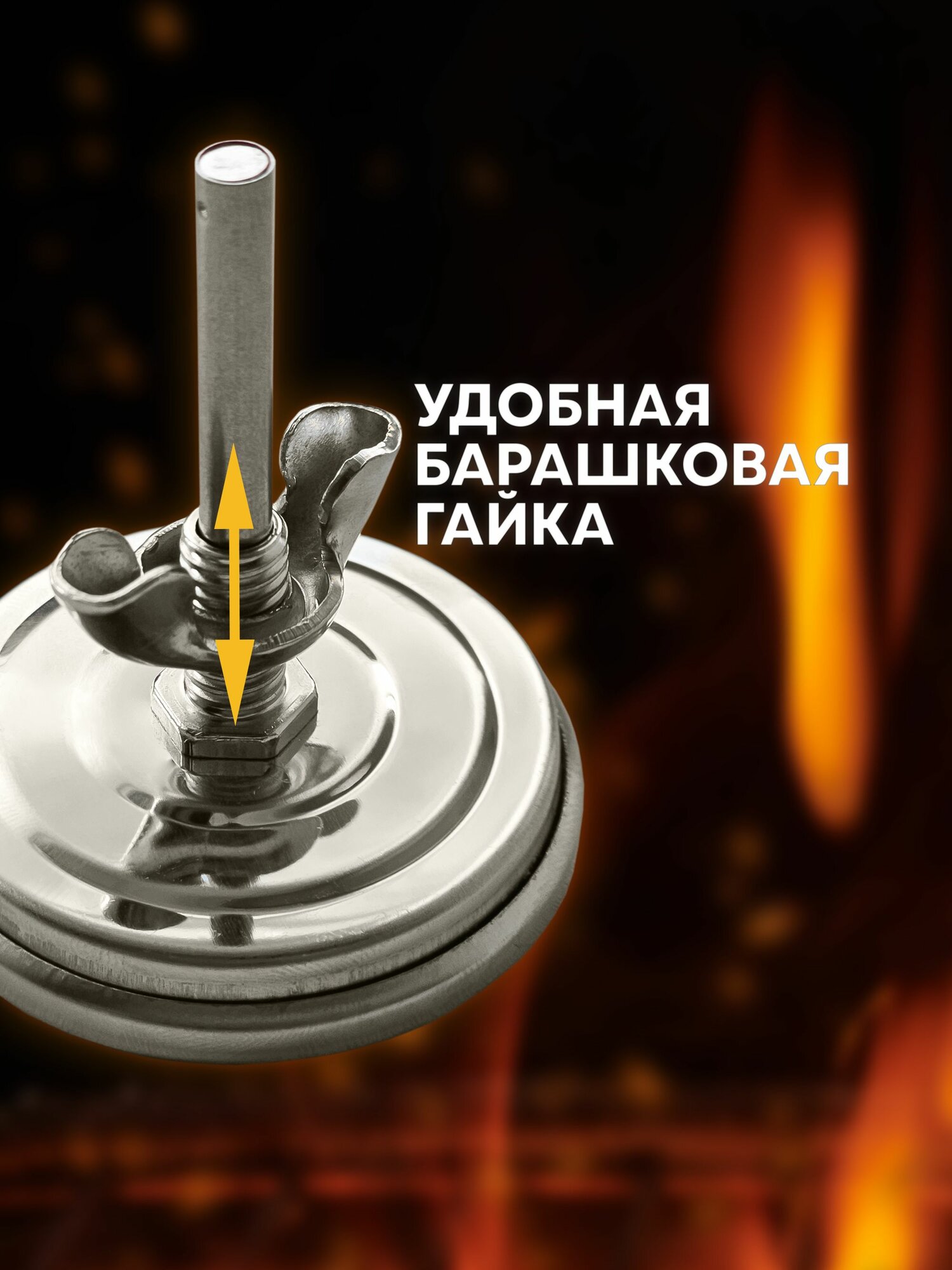 Кулинарный термометр — фото 1