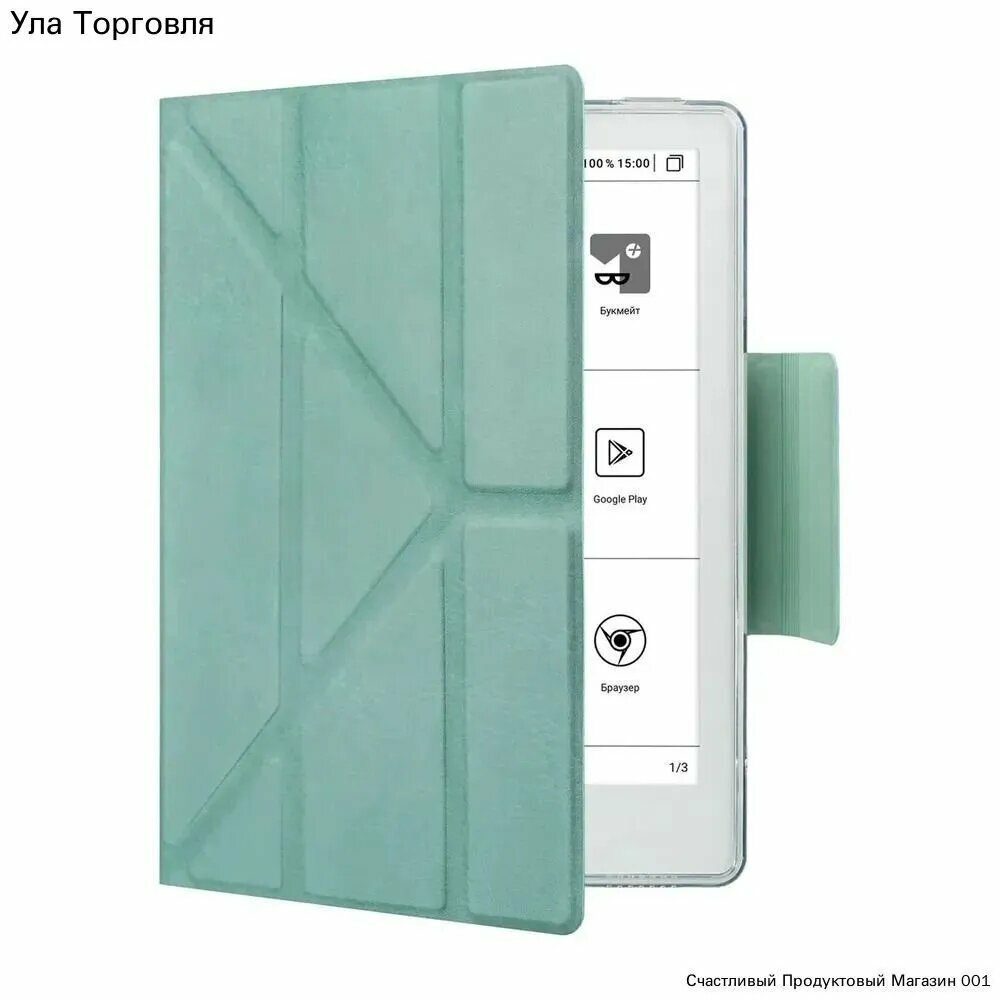 Чехол-обложка для MEEBOOK M8/M8С с функцией засыпания