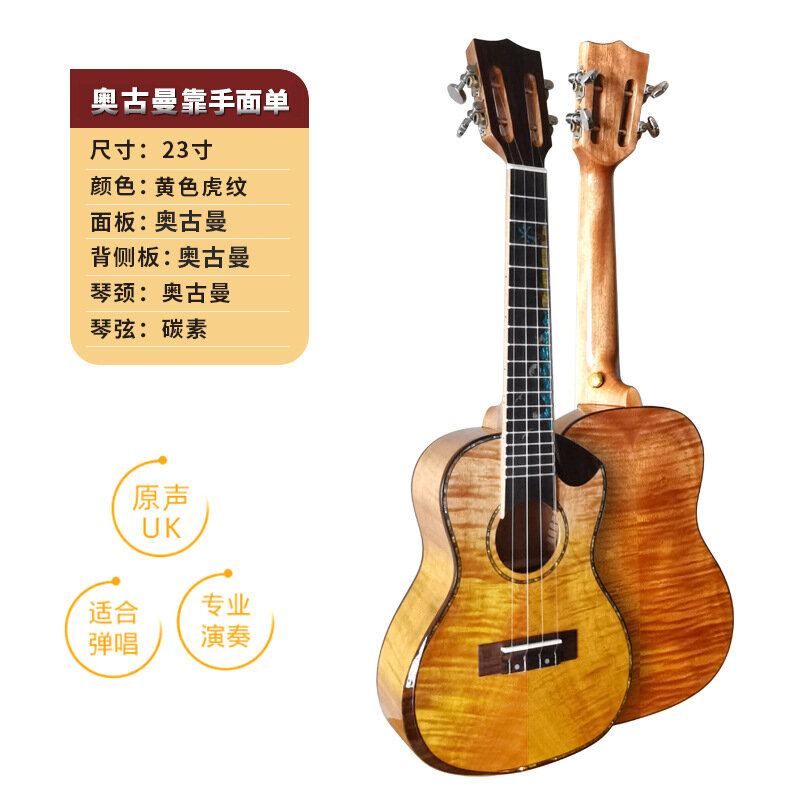 23inch Укулеле оптом Укулеле для детей Маленькая гитара Высококачественная полная одиночная укулеле
