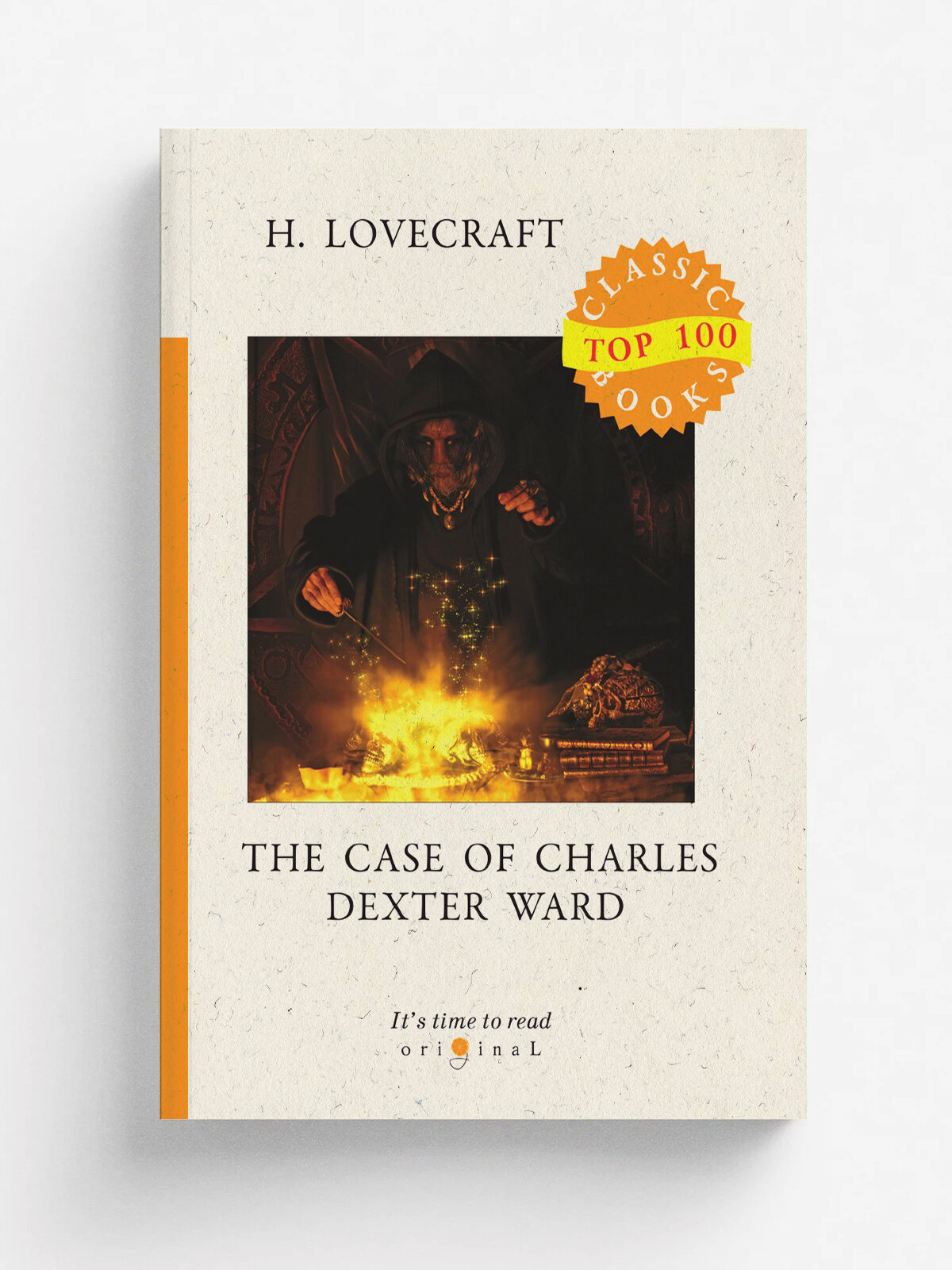 The Case of Charles Dexter Ward