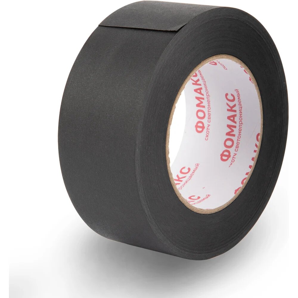 Клейкая лента Фомакс светонепроницаемая, черная, 50 мм, 50 м 00151158 из крафт-бумаги с акриловым клеем
