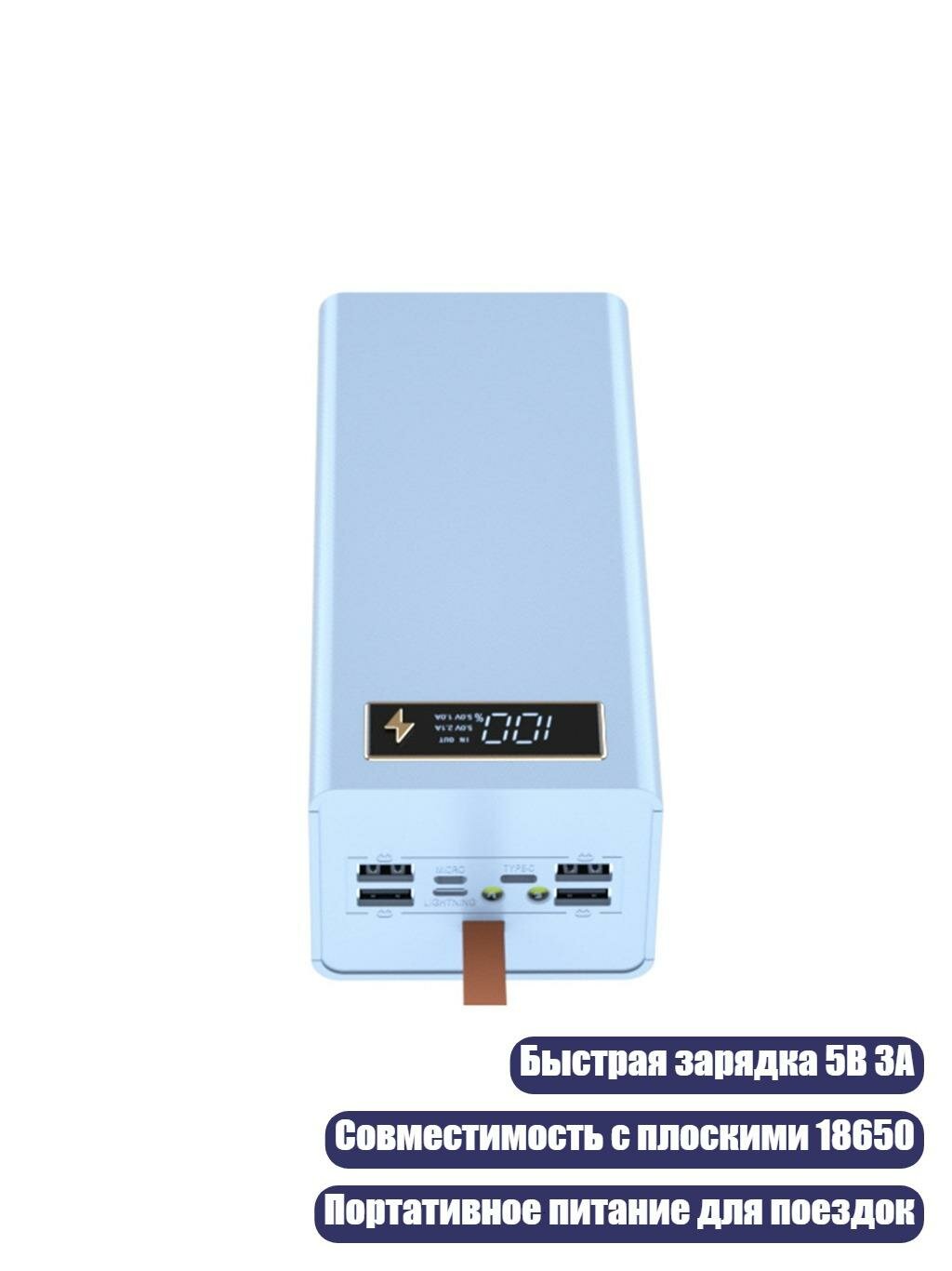 Батарейный бокс для внешнего корпуса DIY-пауэрбанка, Белый - C24