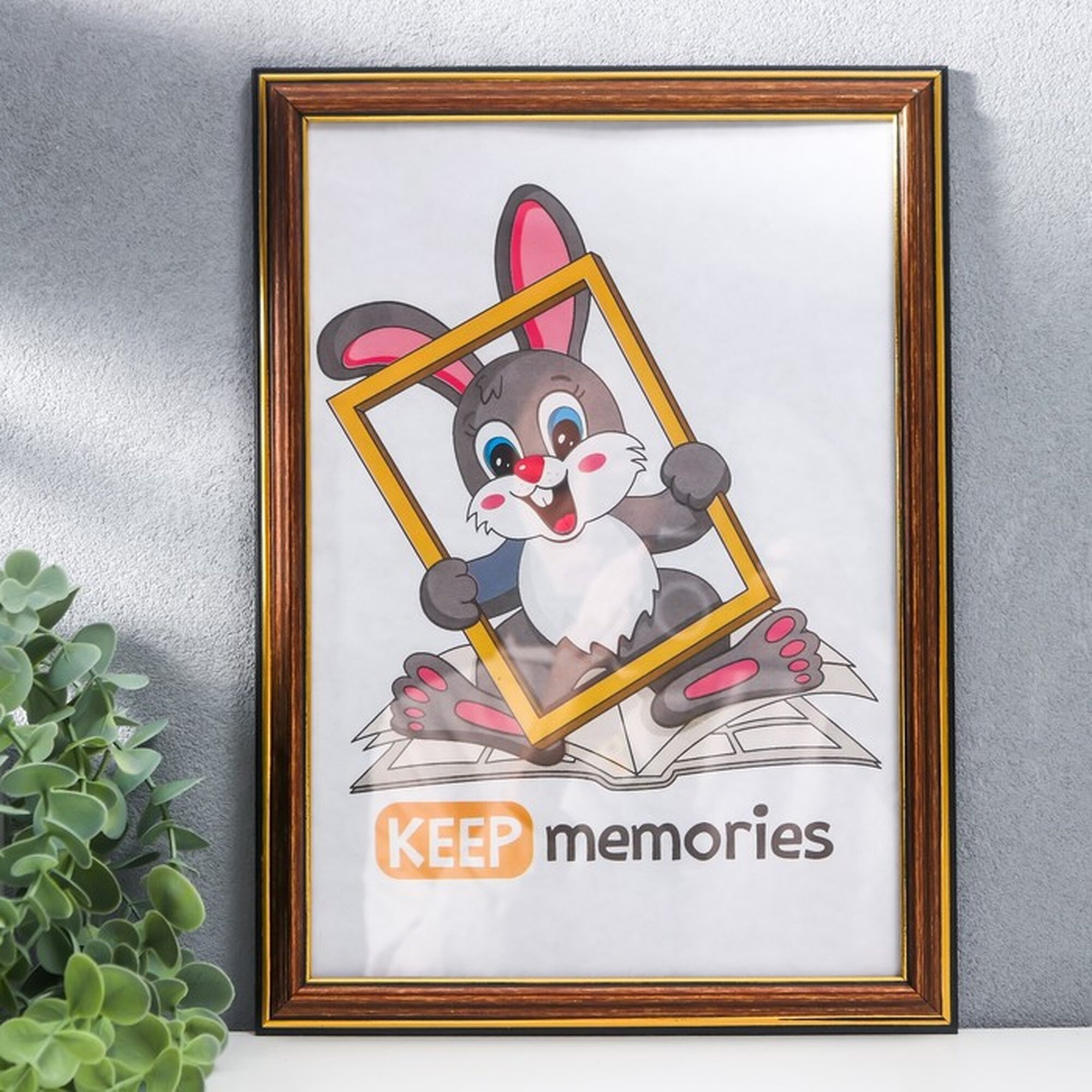 Фоторамка для фото 21×30 см Keep memories, Interior Office, пластик, под латунь