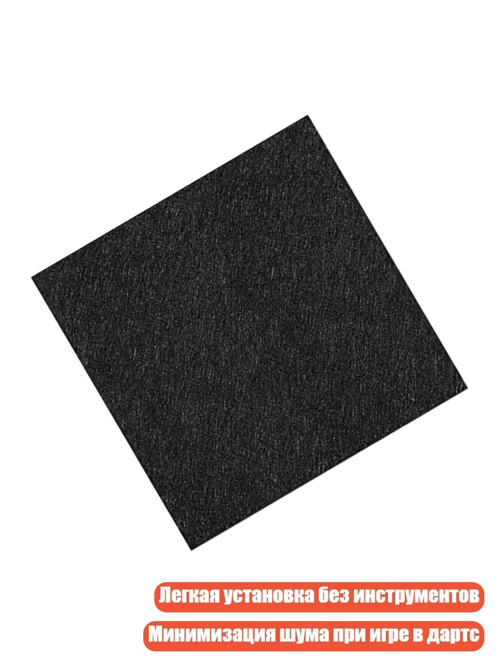 Защита стены для дартса, 30x30x1,2 см