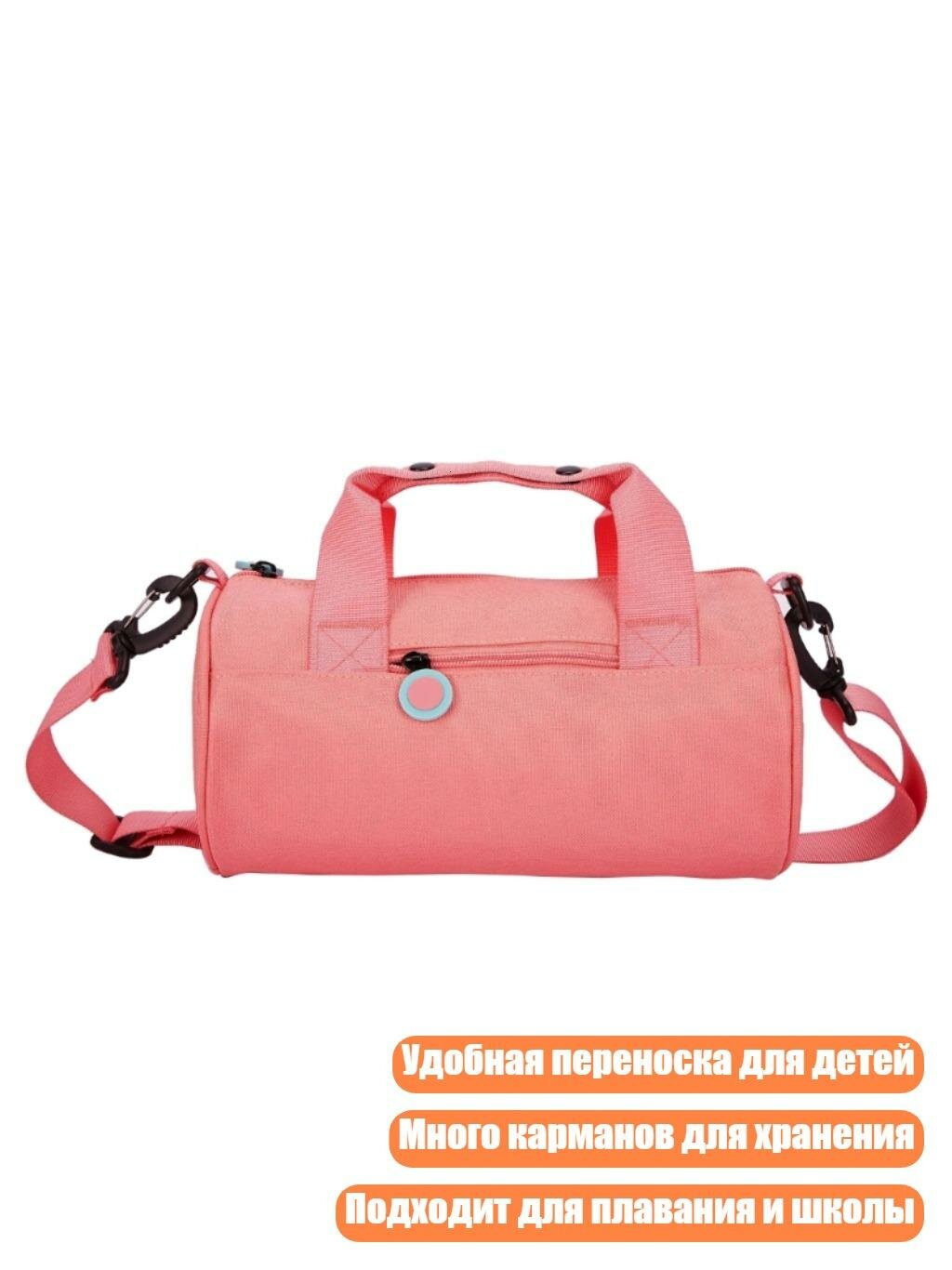 Детская портативная сумка для плавания, Розовый - L