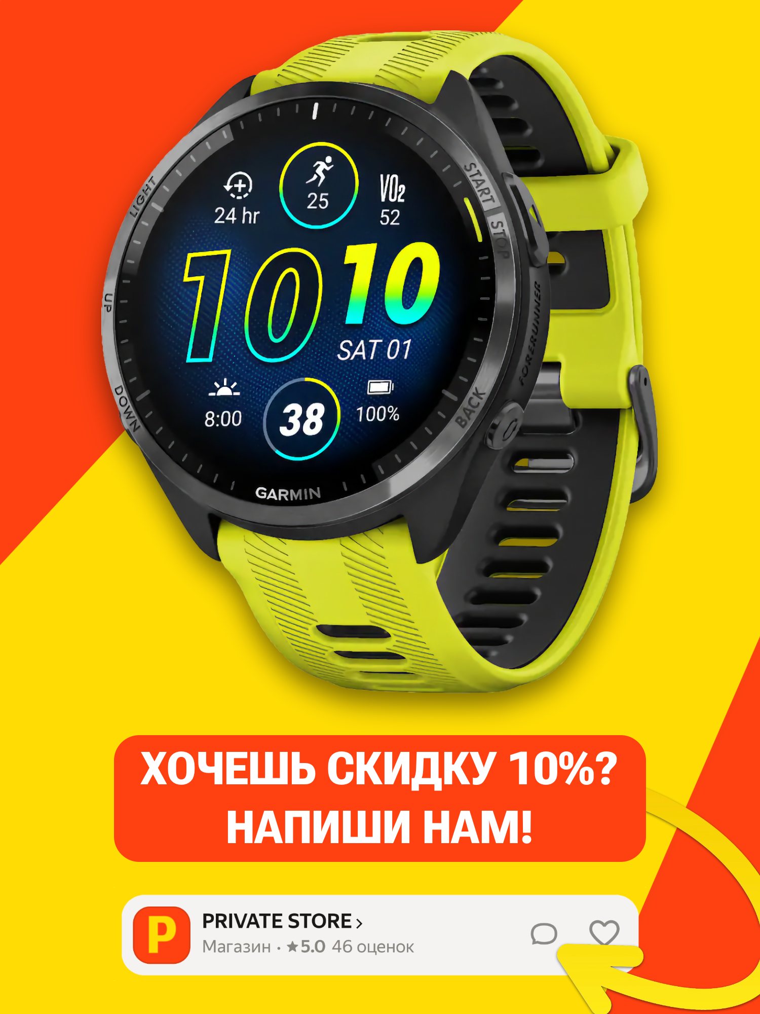 Часы Garmin - Forerunner 965 GPS Smartwatch 47 mm Fiber-reinforced polymer - Titanium/Black - (2023)