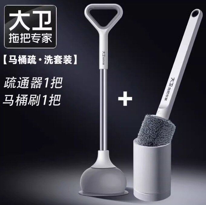 Плунжер для унитаза David, инструмент для устранения засоров в трубах, мощный всасывающий инструмент для канализации, присоска H6