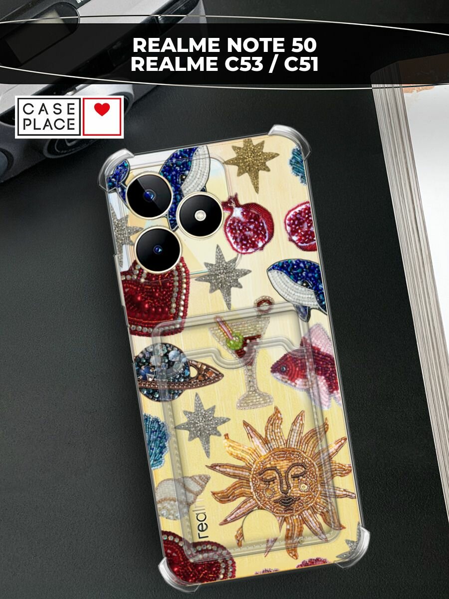 Чехол на Realme C53/C51/Note 50 (Реалми С53/С51/Нот 50) с картой и принтом Паттерн из страз