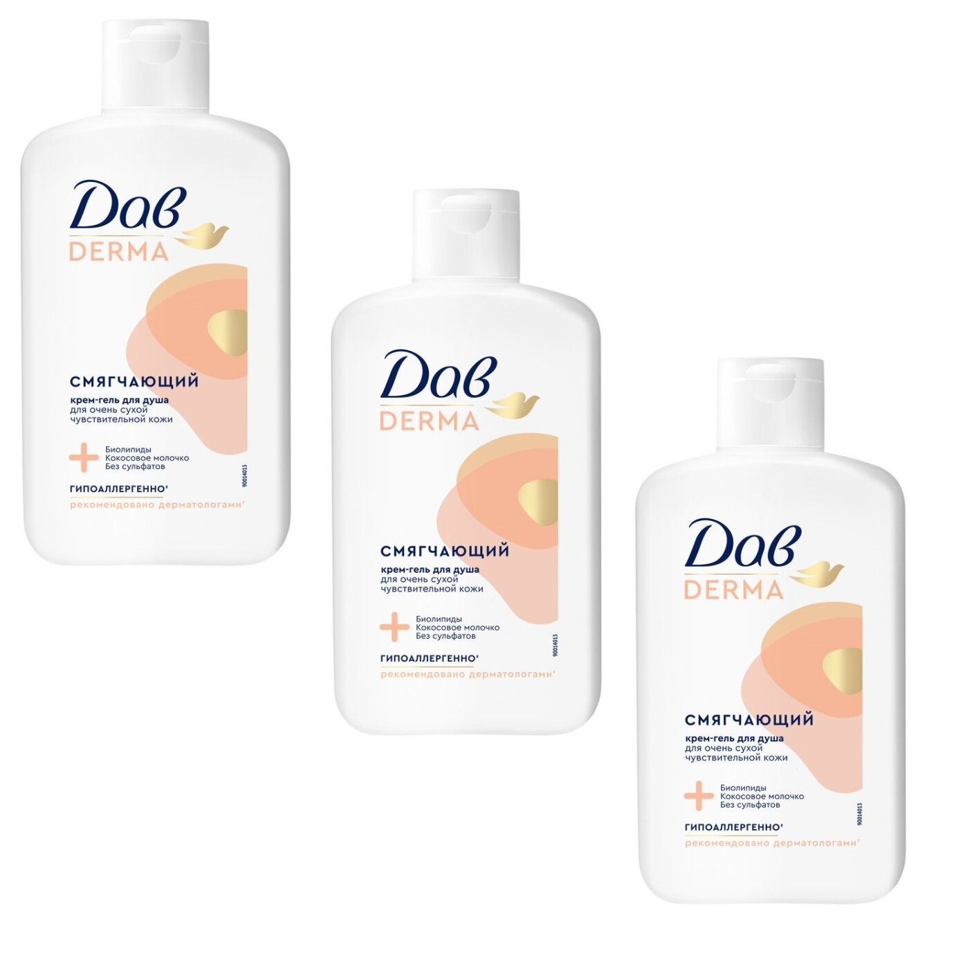 Крем-гель Дав Derma для душа смягчающий для сухой кожи и чувствительной кожи, 280мл 3шт