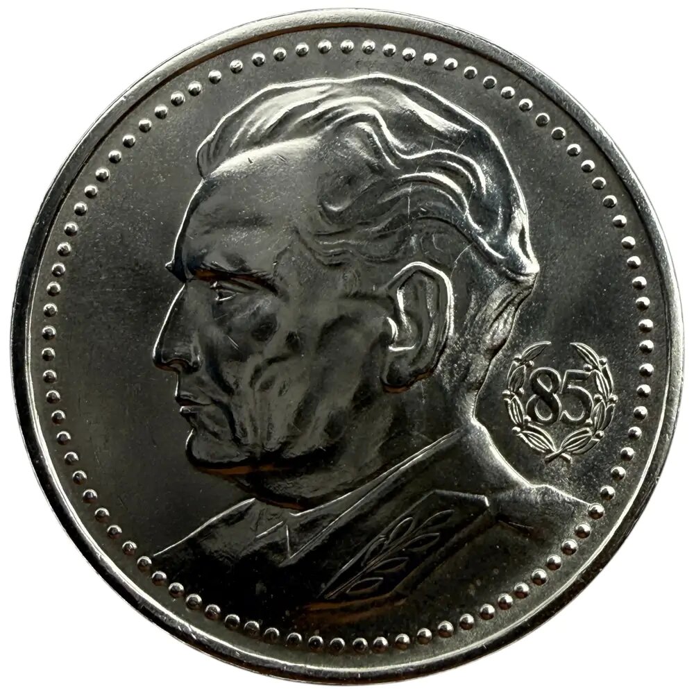Югославия 200 динаров 1977 г. (85 лет со дня рождения Иосипа Броза Тито)