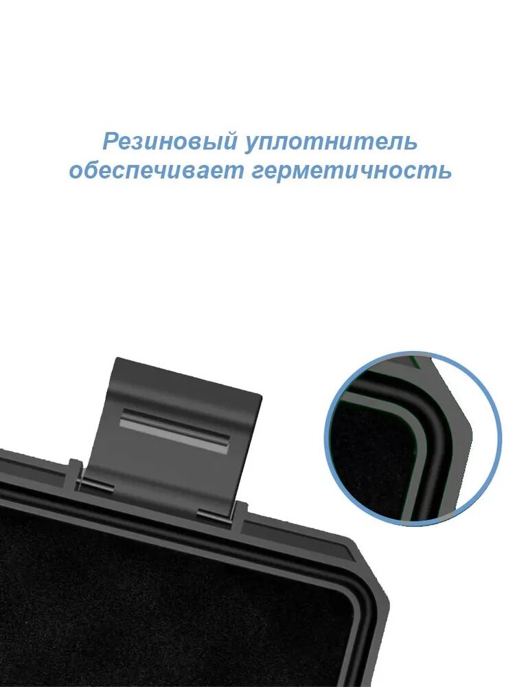 Кейс ударопрочный — фото 1