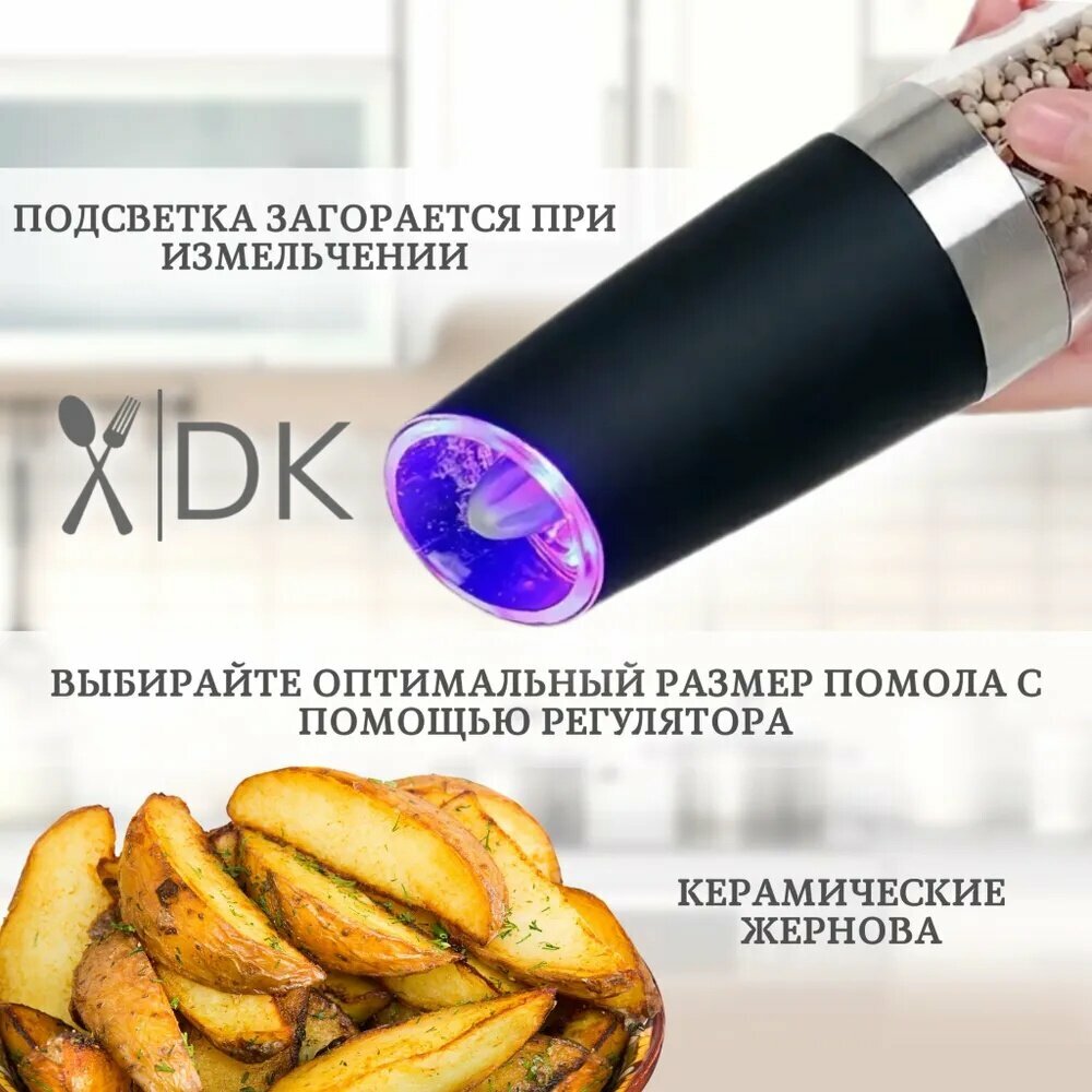 Электромельница l — фото 1