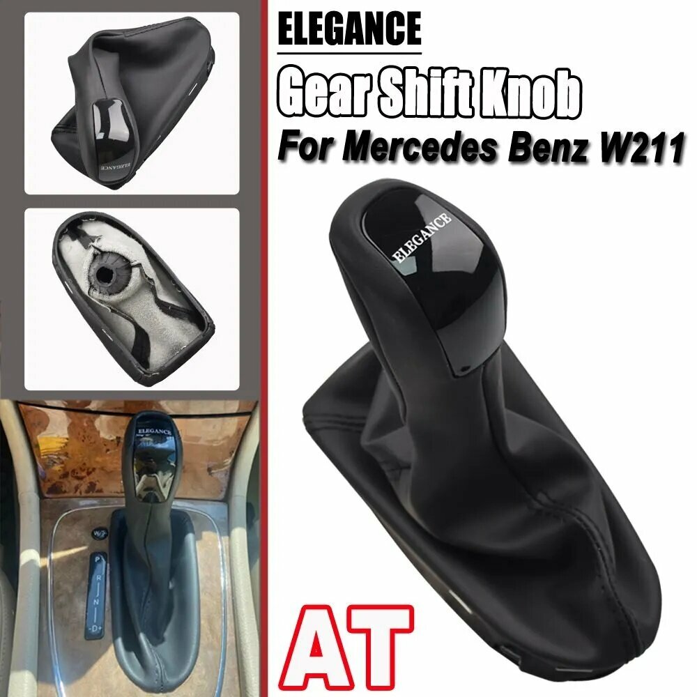 ELEGANCE Ручка переключения автоматической коробки передач для Mercedes Benz E-Class W211