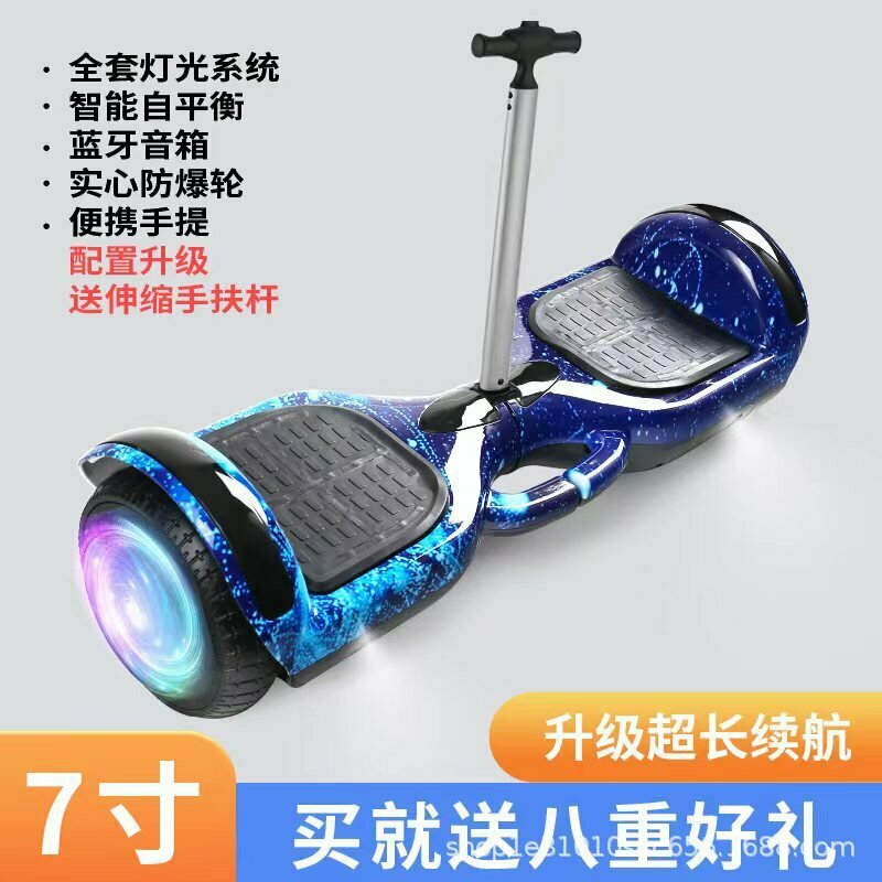 Новый электрический балансировочный самокат Ruitong для детей от 6 до 12 лет, двухколесный детский студенческий взрослый умный сенсорный скейтборд параллельный самокат