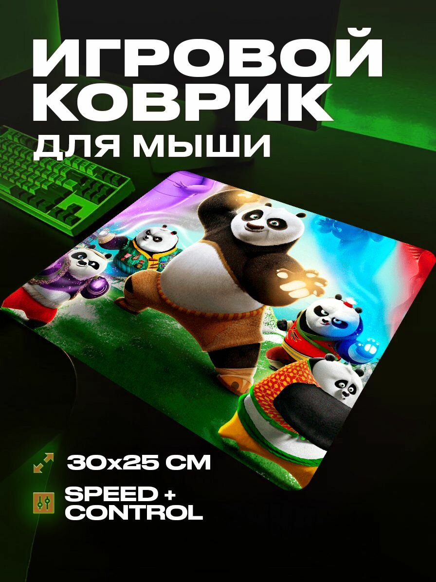 Коврик для мыши игровой Кунг-фу панда 30x25 см ProSleeves