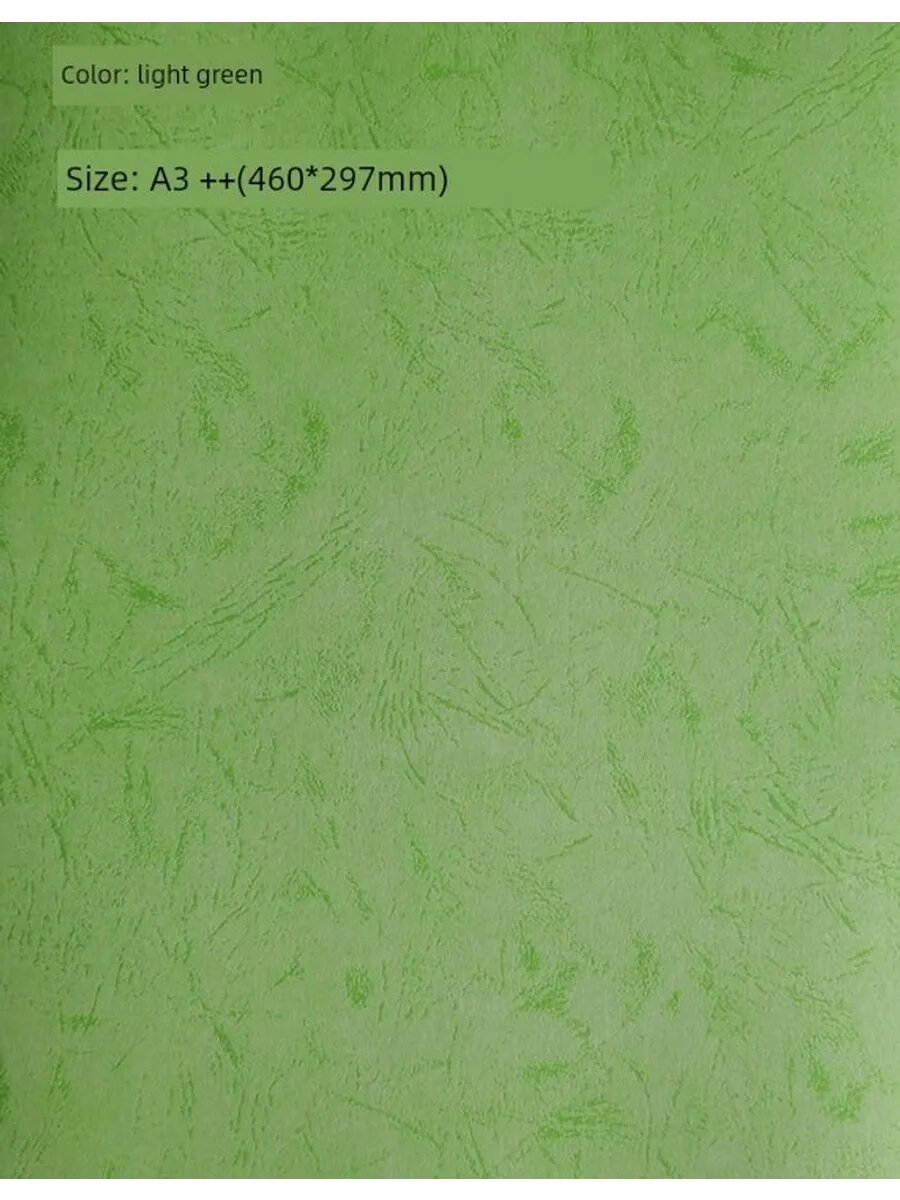 Цветной картон A3 (180 г — светло-зеленый, 50 листов)