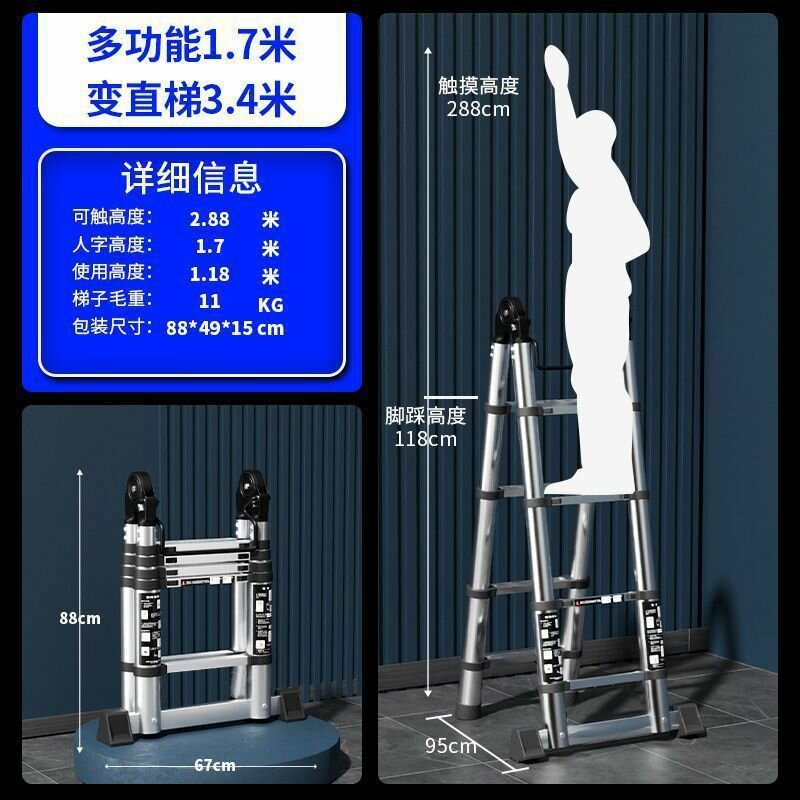 Горячая распродажаТелескопическая лестница A-образная лестница Многофункциональная телескопическая лестница Домашняя лестница Подъемная лестница Прямая лестница Лестница из нержавеющей стали Бамбуковая лестница Складная лестница