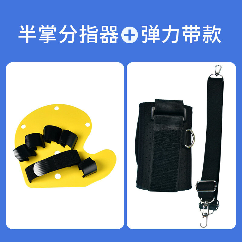 Разделитель пальцев на половину ладони, милый песочный разделитель для рук при гемиплегии, устройство для реабилитации пальцев, фиксатор, разделитель пальцев, корректор