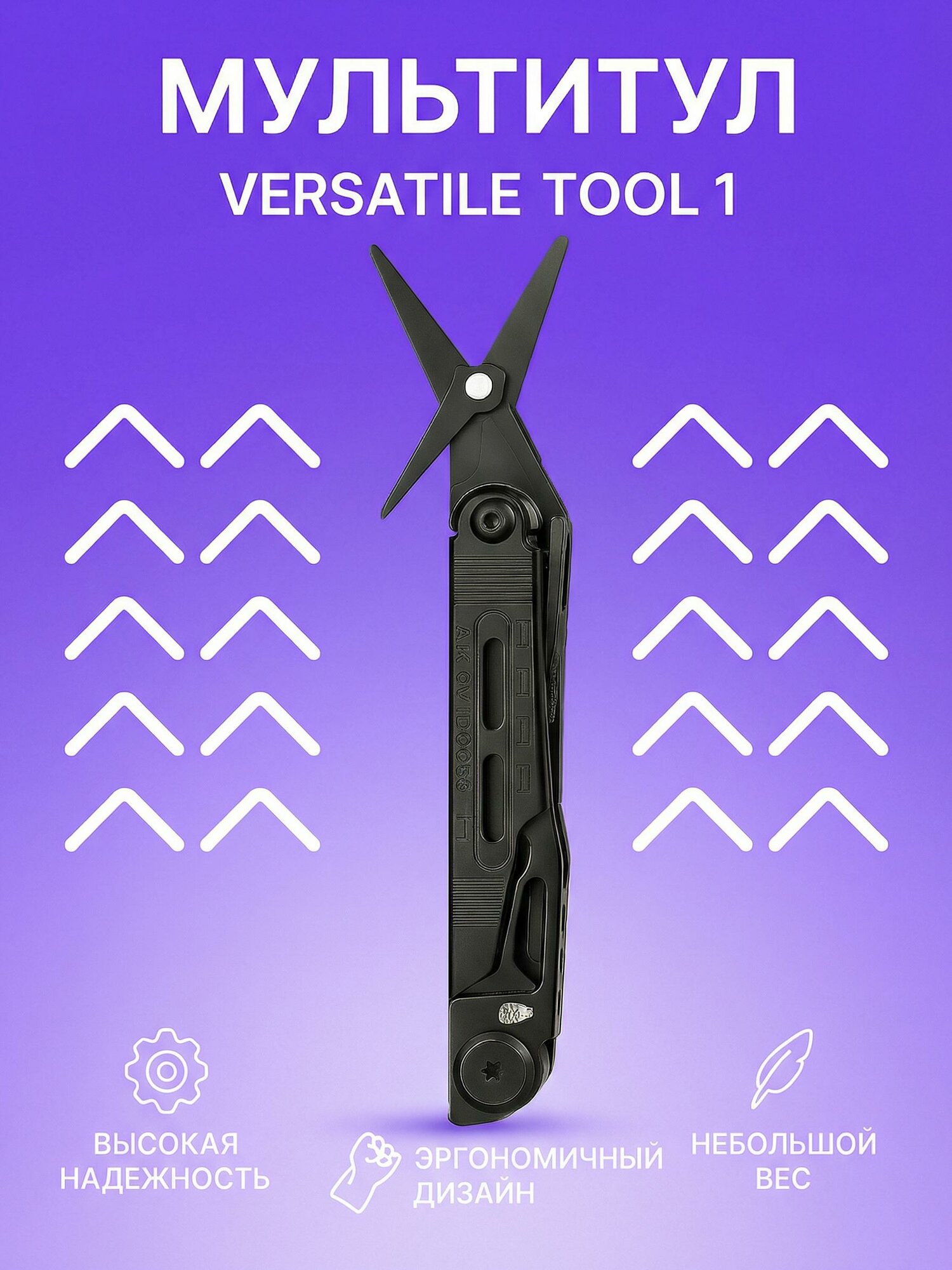 Мультитул унисекс XiaoMi HX OUTDOORS Versatile Tool 1, черный