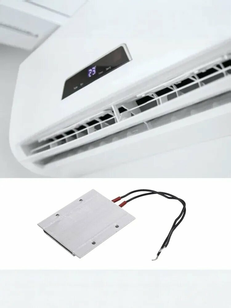 Нагреватель 220В 50W