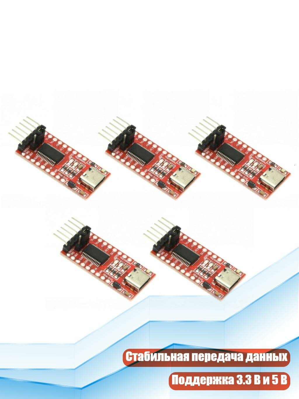 Адаптер USB-TTL 3,3 В, 5 В для микроконтроллеров, 5 - Порт C USB-TTL