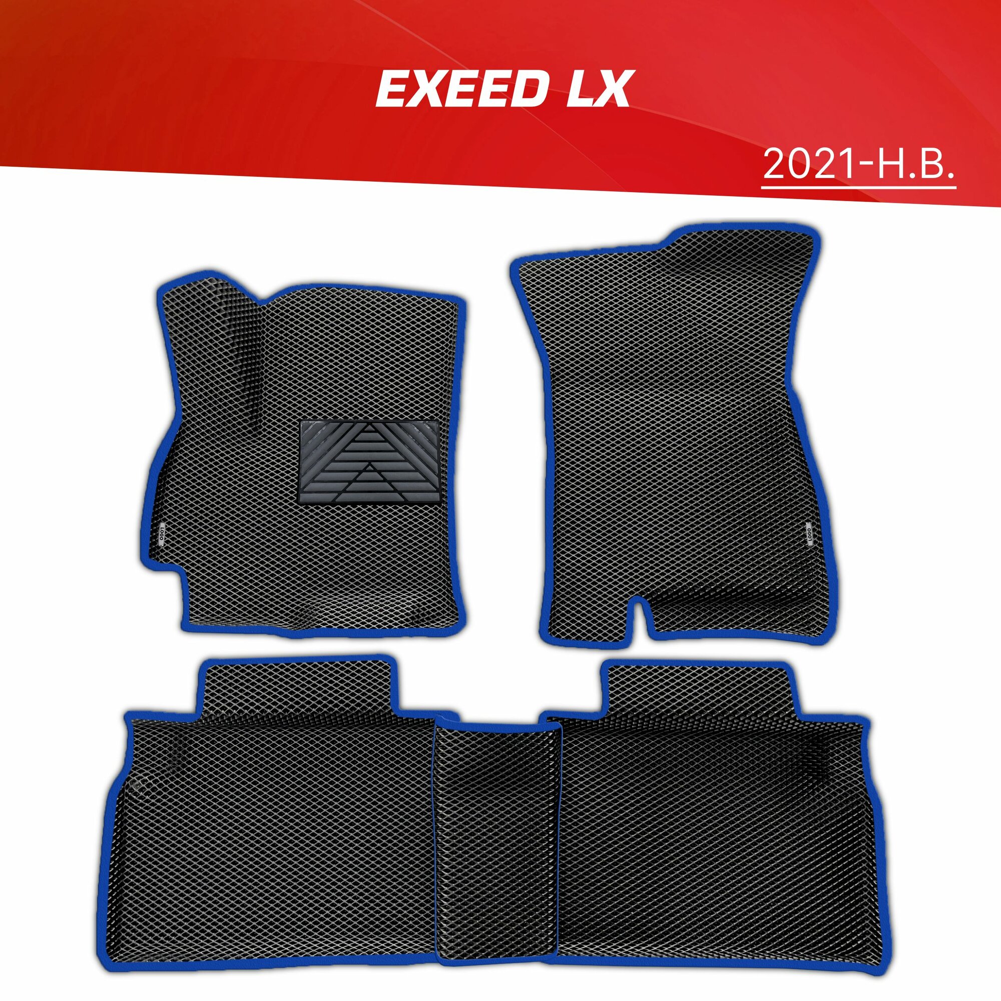 Коврики EVA 3D с бортами EXEED LX (2021-н. в. ) с подпятником + 2 логотипа / ковры ЕВА 3д с бортиками Эксид ЛХ (2021-н. в. )