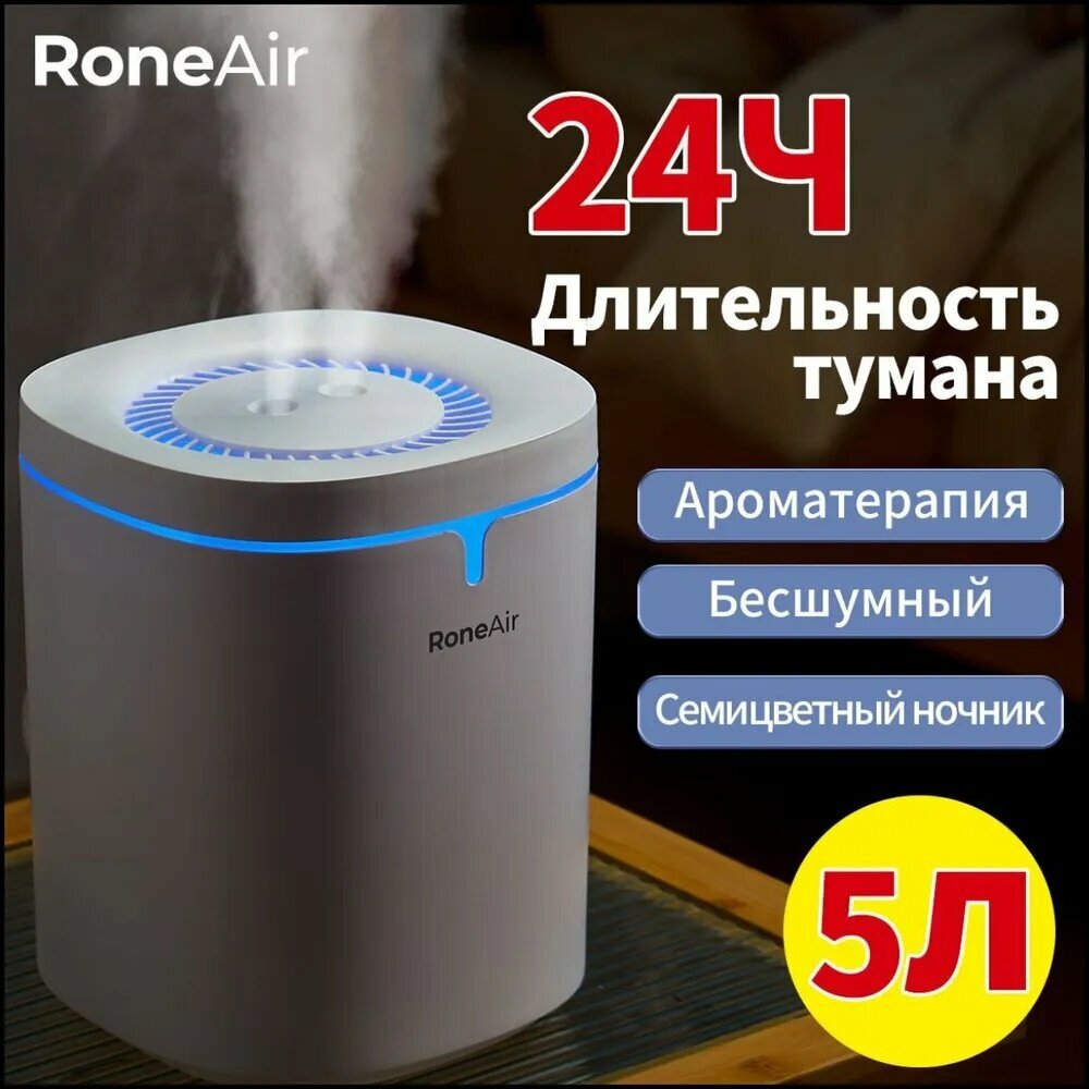 Увлажнитель воздуха HF50A-2, белый