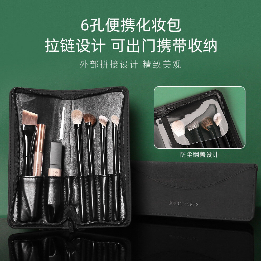 Сумка для кистей REVERSE/Reverse Age, складная сумка для хранения кистей из PU, сумка для косметических инструментов