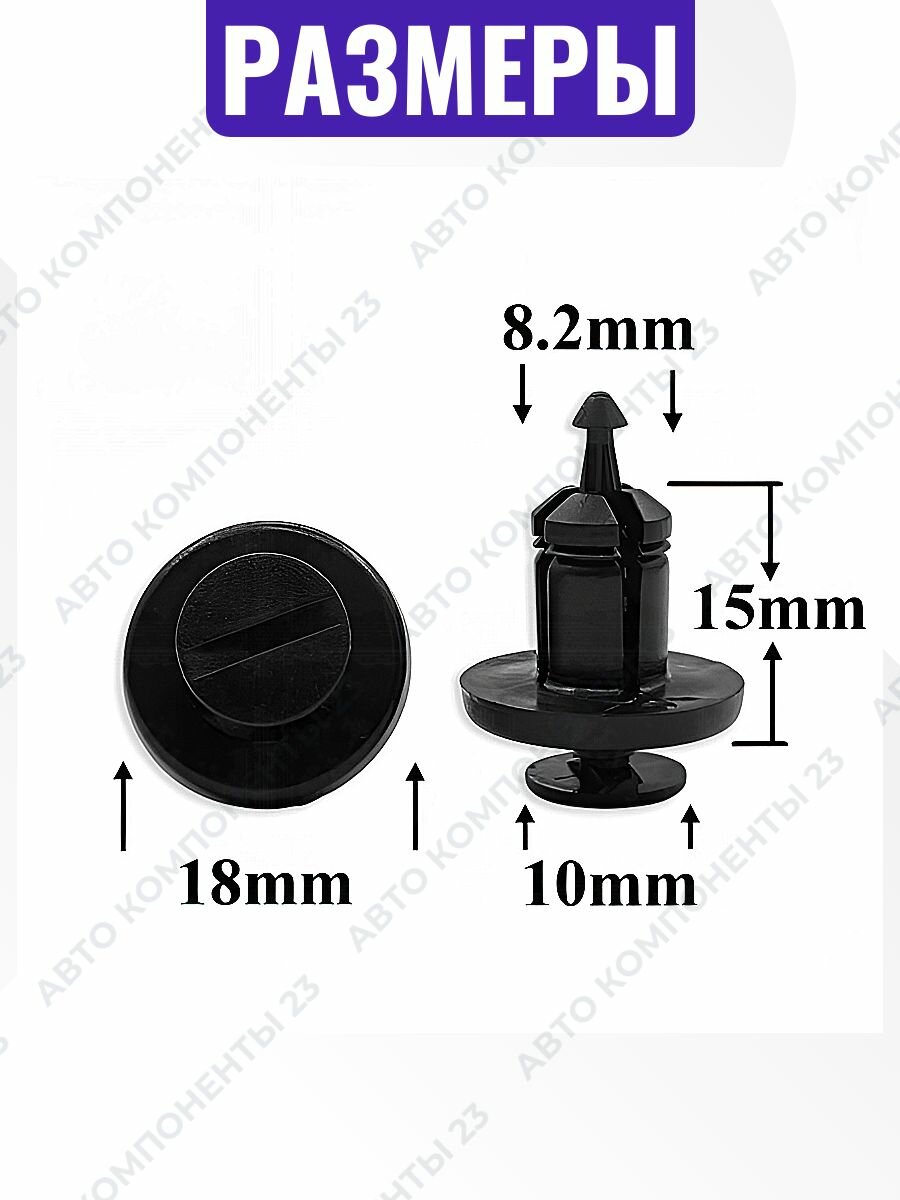 Колышек распорный со шляпкой OEM 7703072360 Nissan Renault Infiniti