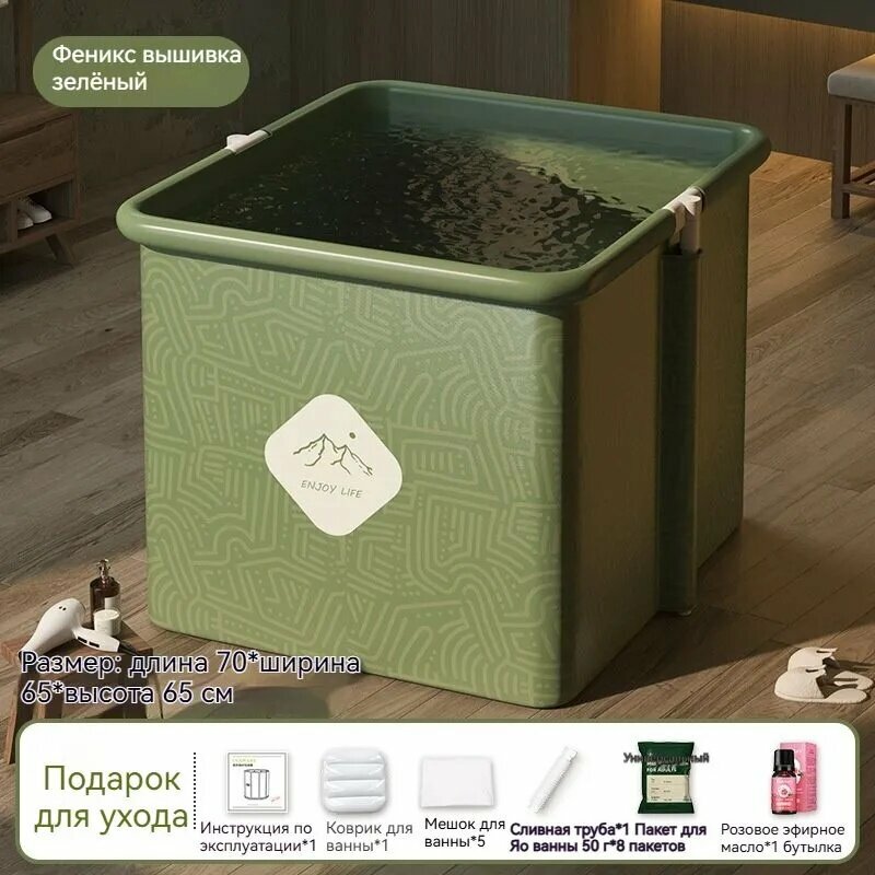 Складная ванна для купания взрослых, переносная душевая кабина для дома и дачи