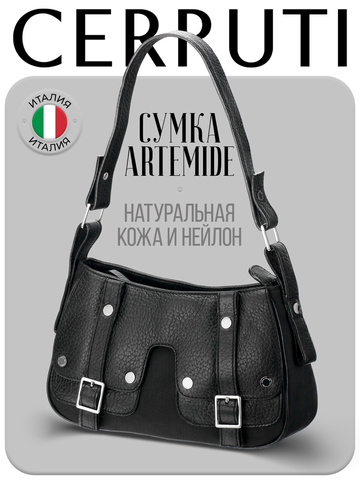 Сумка клатч