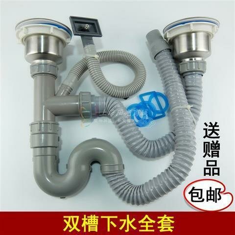 Кухонные аксессуары для слива из нержавеющей стали, раковина для мытья посуды, одинарный и двойной слот, набор для слива, защищающий от запаха