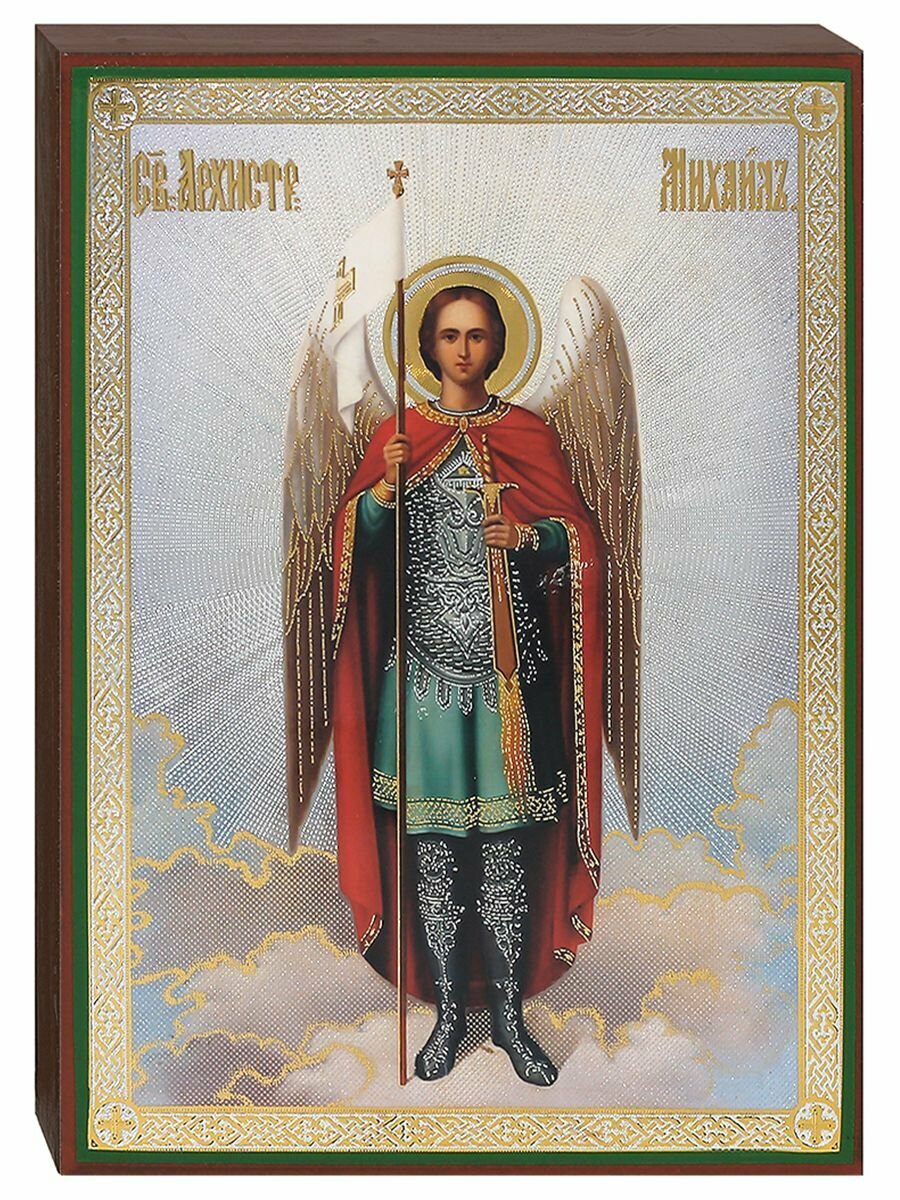 Икона Архистратиг Михаил аналойная