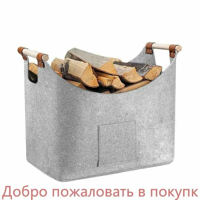 Дровница