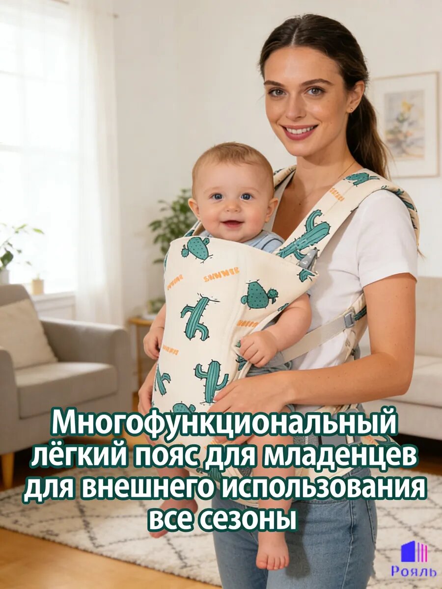 Рюкзак-переноска для младенцев 0-3 лет до 20 кг