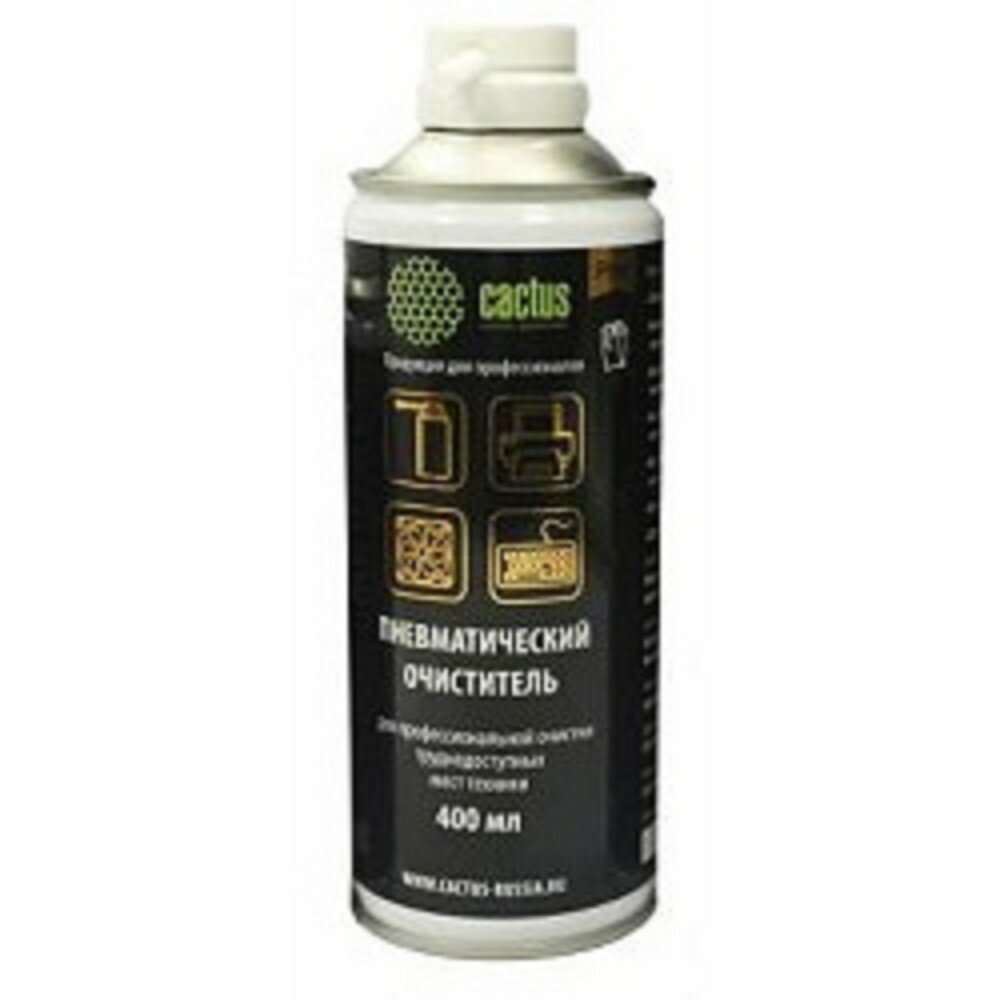 Cactus Чистящие средства Пневматический очиститель CSP - Air400 для очистки техники 400мл негорючий