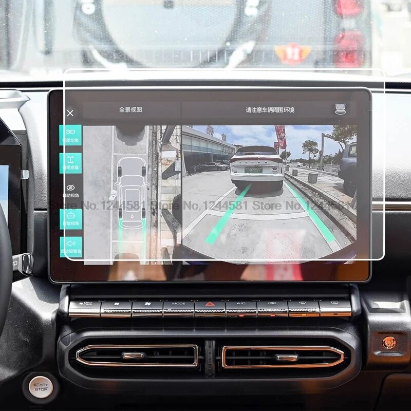 Защитное стекло для HAVAL H7 2025-2026 GPS навигации