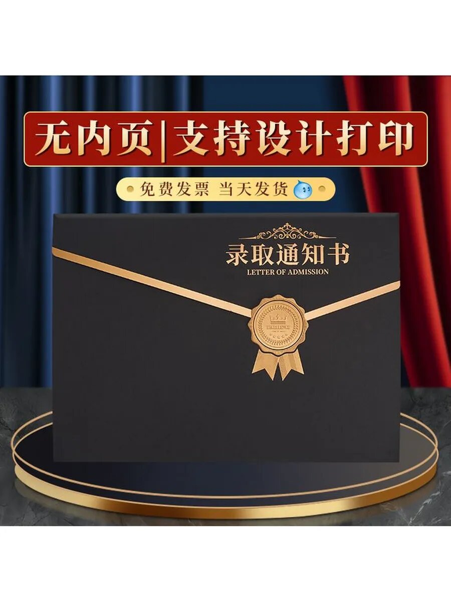 Конверт A4 (Поперечная оплата, черный, без вкладыша)