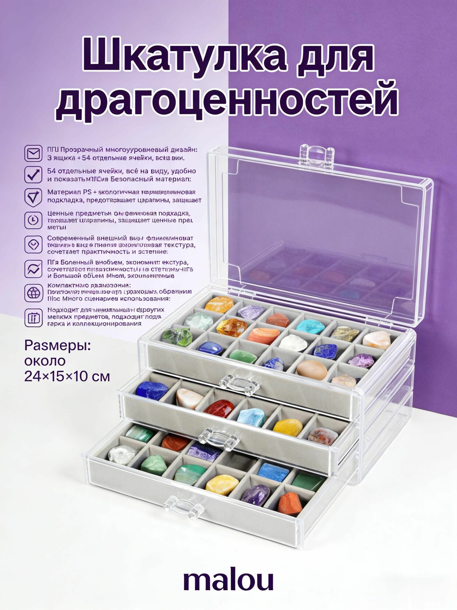 PieJoFpy Шкатулка-комод Универсальная, 1 шт