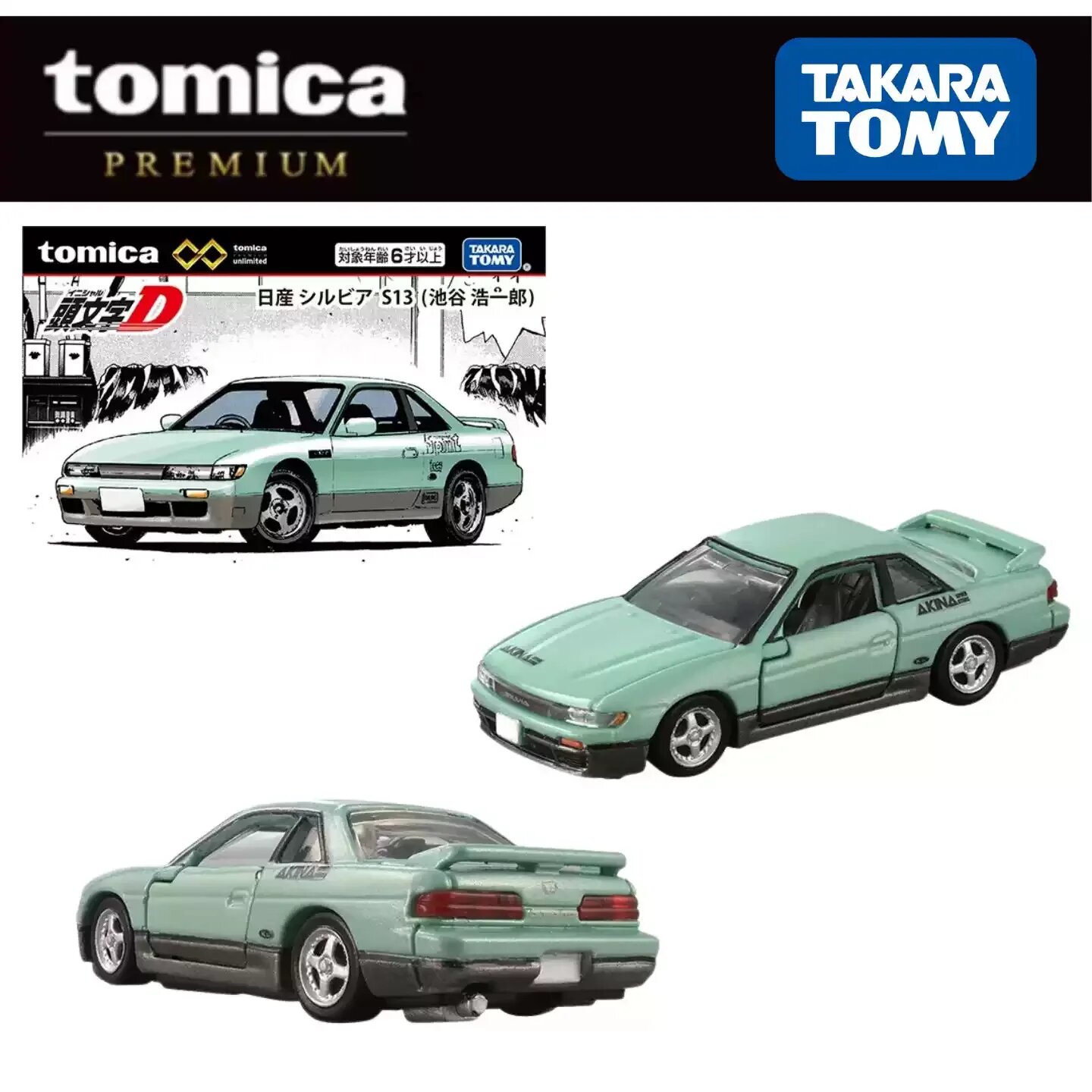 TAKARA TOMY TOMYTEC Коллекционная модель автомобиля 1:64 Silvia S13