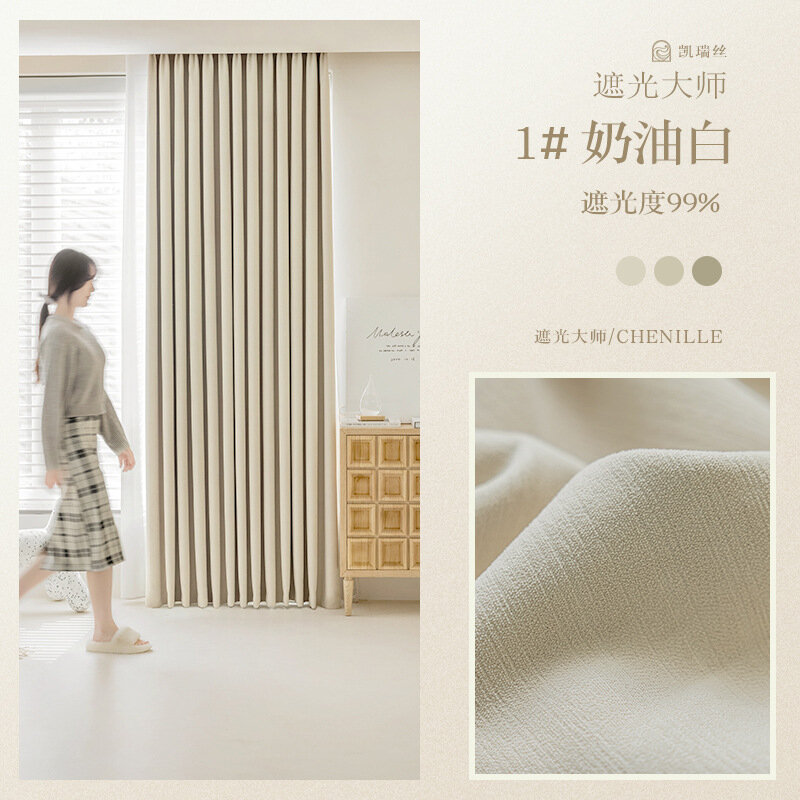 Шёлковые шторы черного цвета в французском стиле, высококачественные, из шенилла, затемняющие, утолщенные, готовые для гостиной и спальни, солнцезащитные шторы