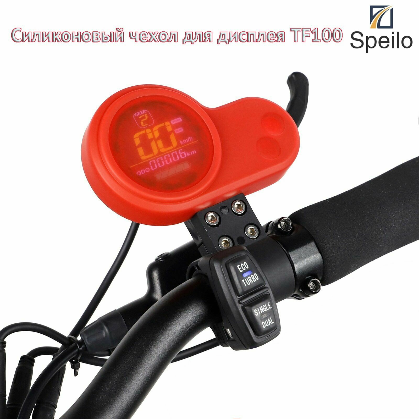 Speilo Силиконовый чехол для дисплея TF100 (бортового компьютера) электросамоката Kugoo M4, красный