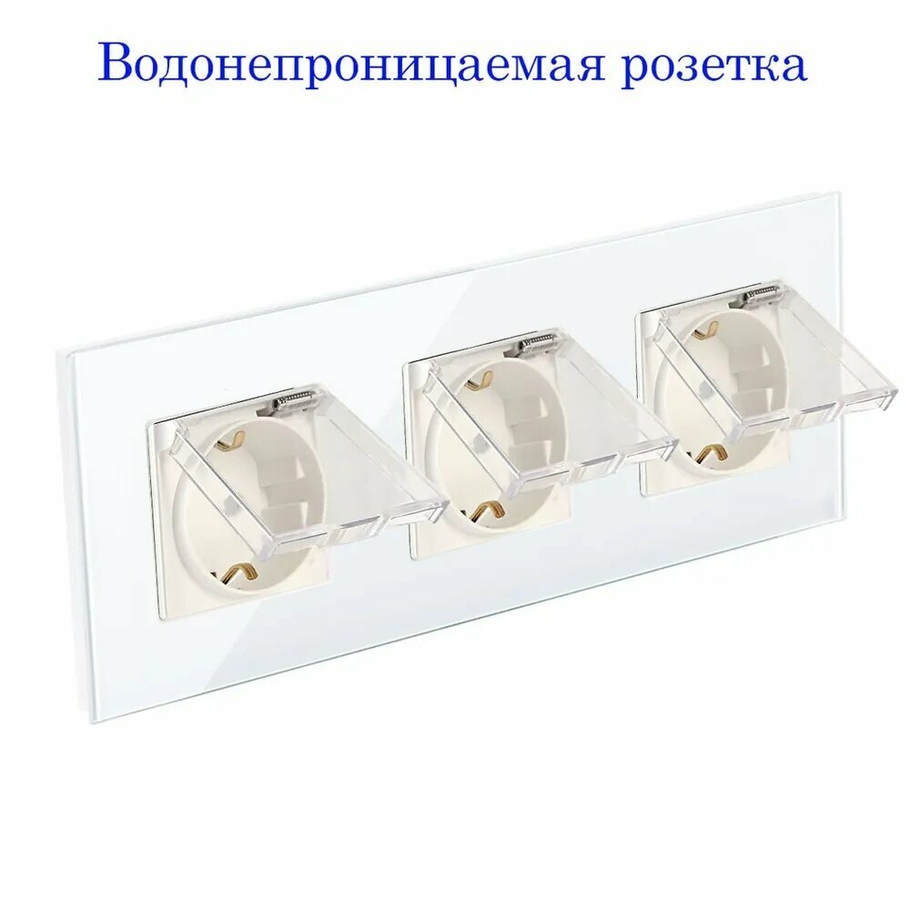 Розетка c крышкой ванной комнаты, IP44 3 поста 16А, рамка 228х86 стекло, цвет белый,1шт