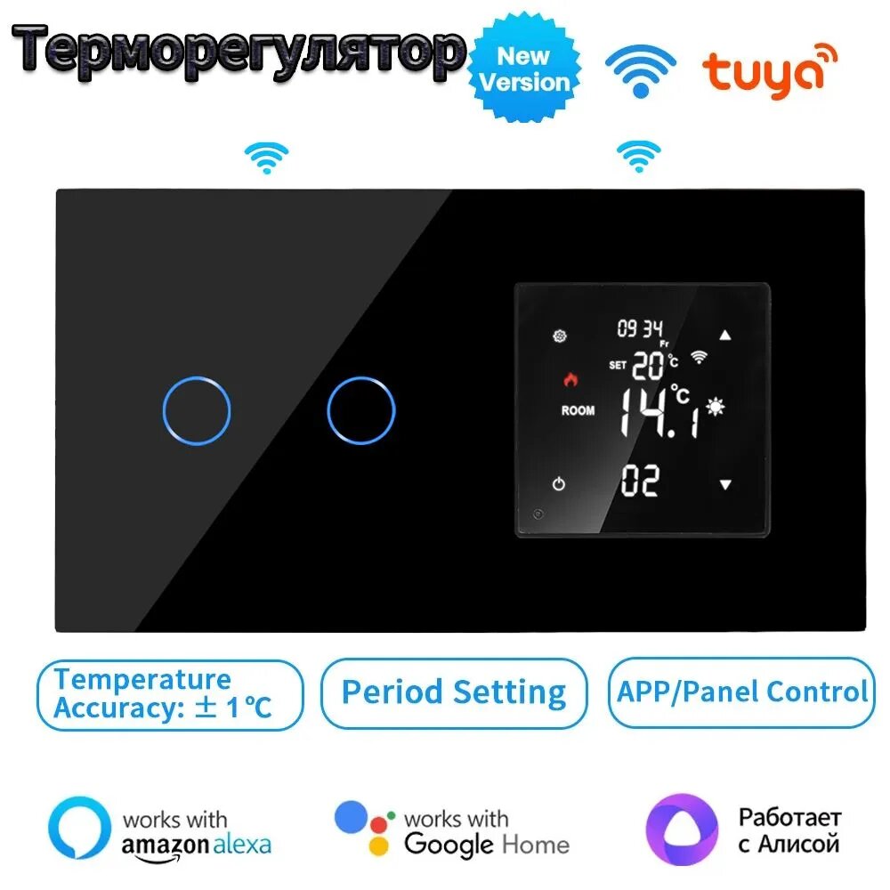 Для теплого пола Терморегулятор/термостат и Умный выключатель сенсорный , программируемый с WiFi, работает с Яндекс Алисой