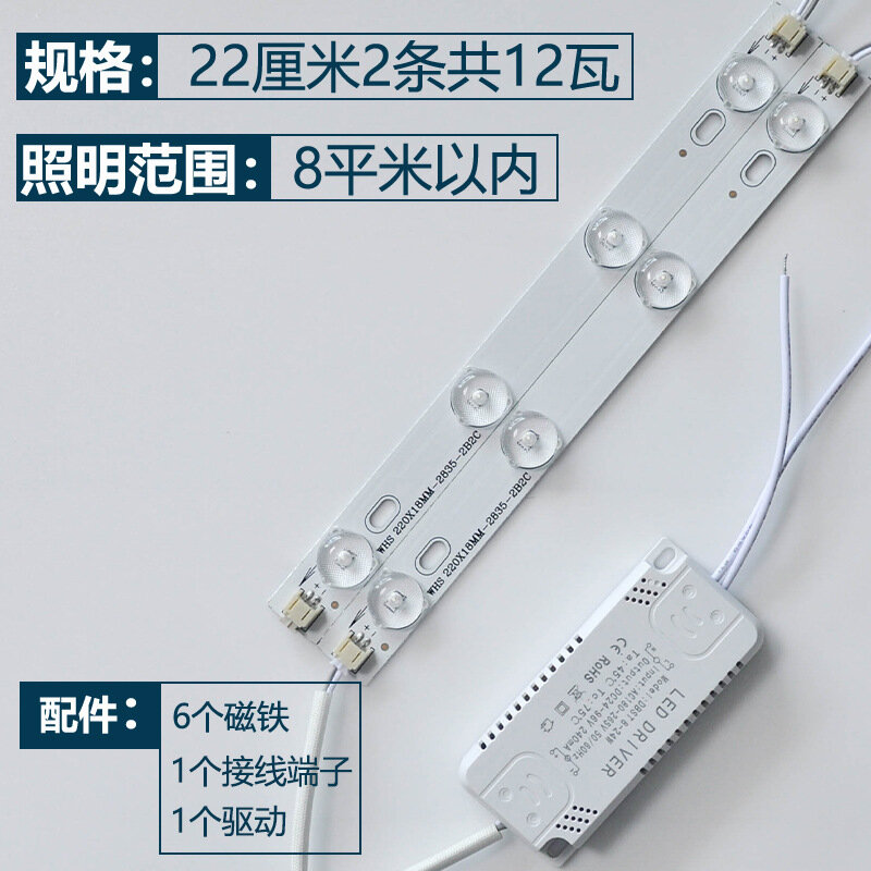 Горячая распродажаСветодиодная лента, длинная светодиодная лента с суперяркими светодиодами, модифицированная световая панель, замена источника света для гостиной, потолочная лампа, основная пластина