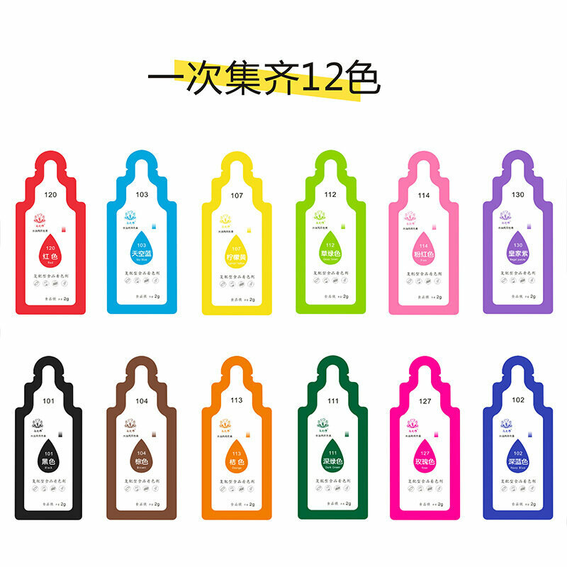 Мастер лапши, маленькая упаковка, пигмент, водно-масляный двойного применения, добавка, пищевой краситель, 1 набор из 12 упаковок