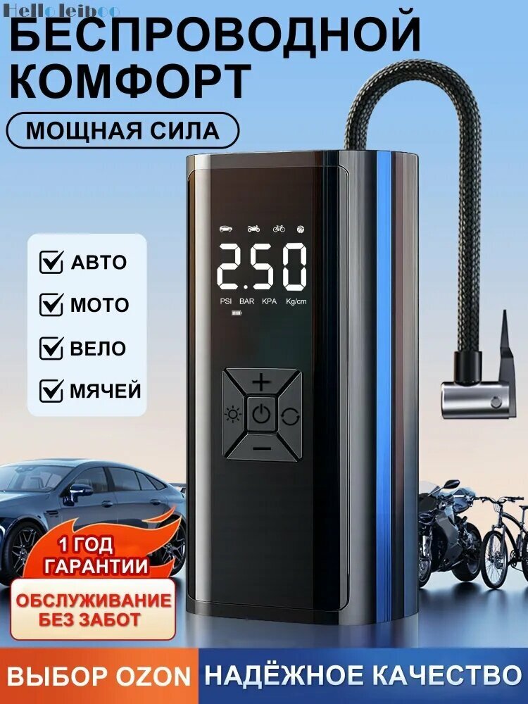 Компрессор автомобильный, 90 Вт, 32 л/мин