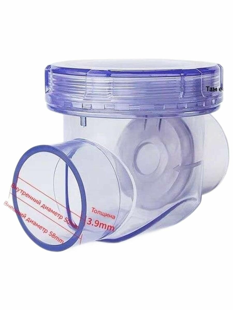 Дренажная труба DN50 обратный клапан, клапан дезодоранта