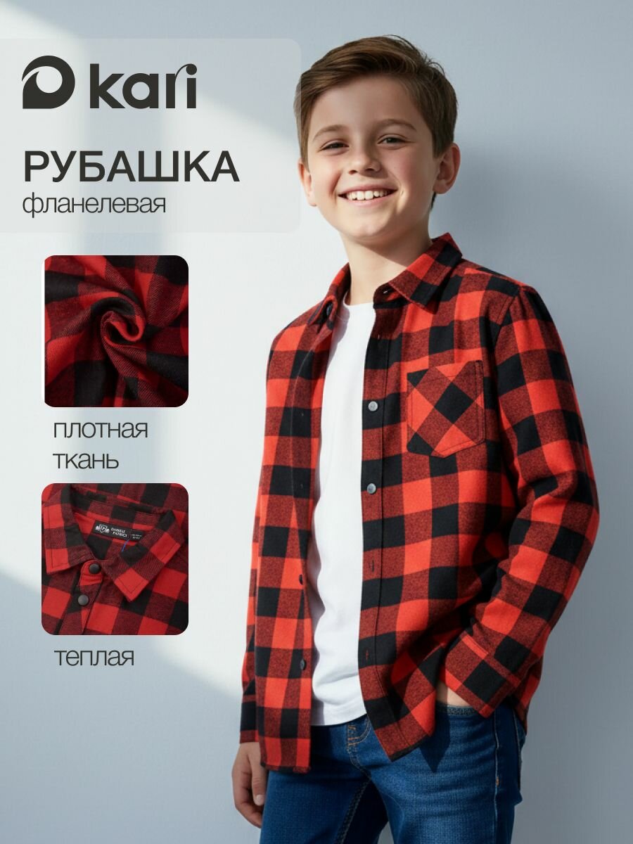 Рубашка Весна-лето 2026