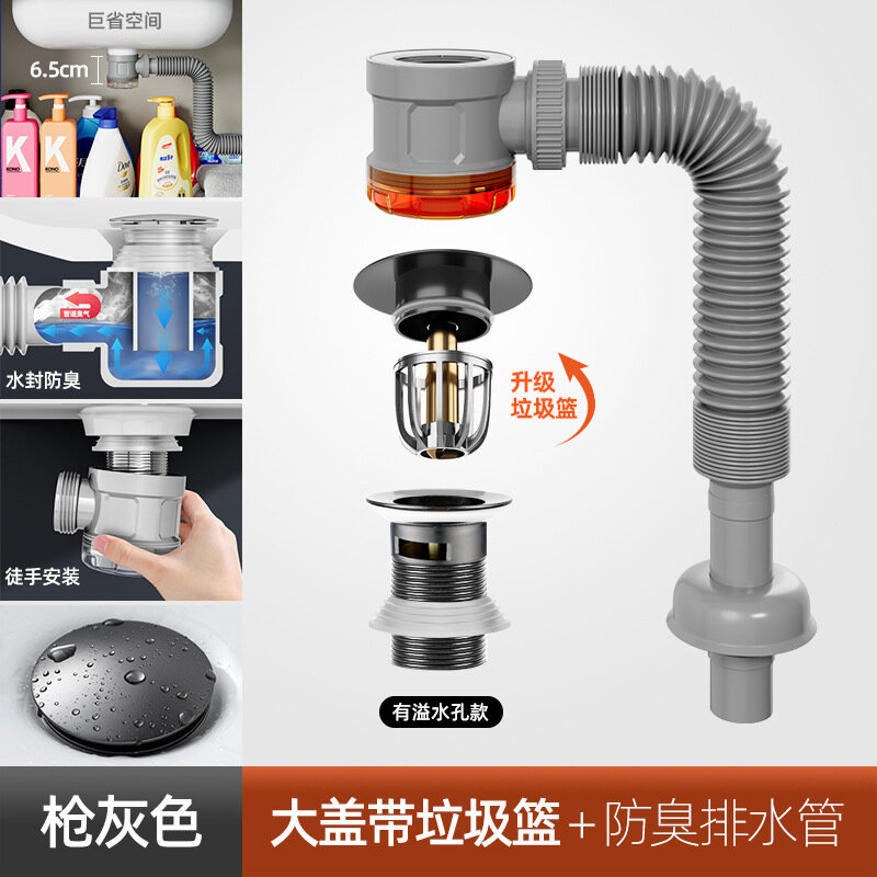Универсальный комплект сливов для ванной комнаты, раковины, настенного слива, бокового слива, с антирефлюксным устройством для предотвращения запахов